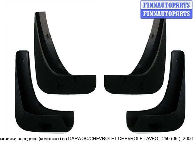 Брызговик колеса (резиновый) на Chevrolet Aveo I (T200/T250) CH359957 ...