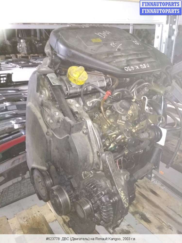 Купить б у двигатель ДВС Renault Рено F8q 630 1 9 л